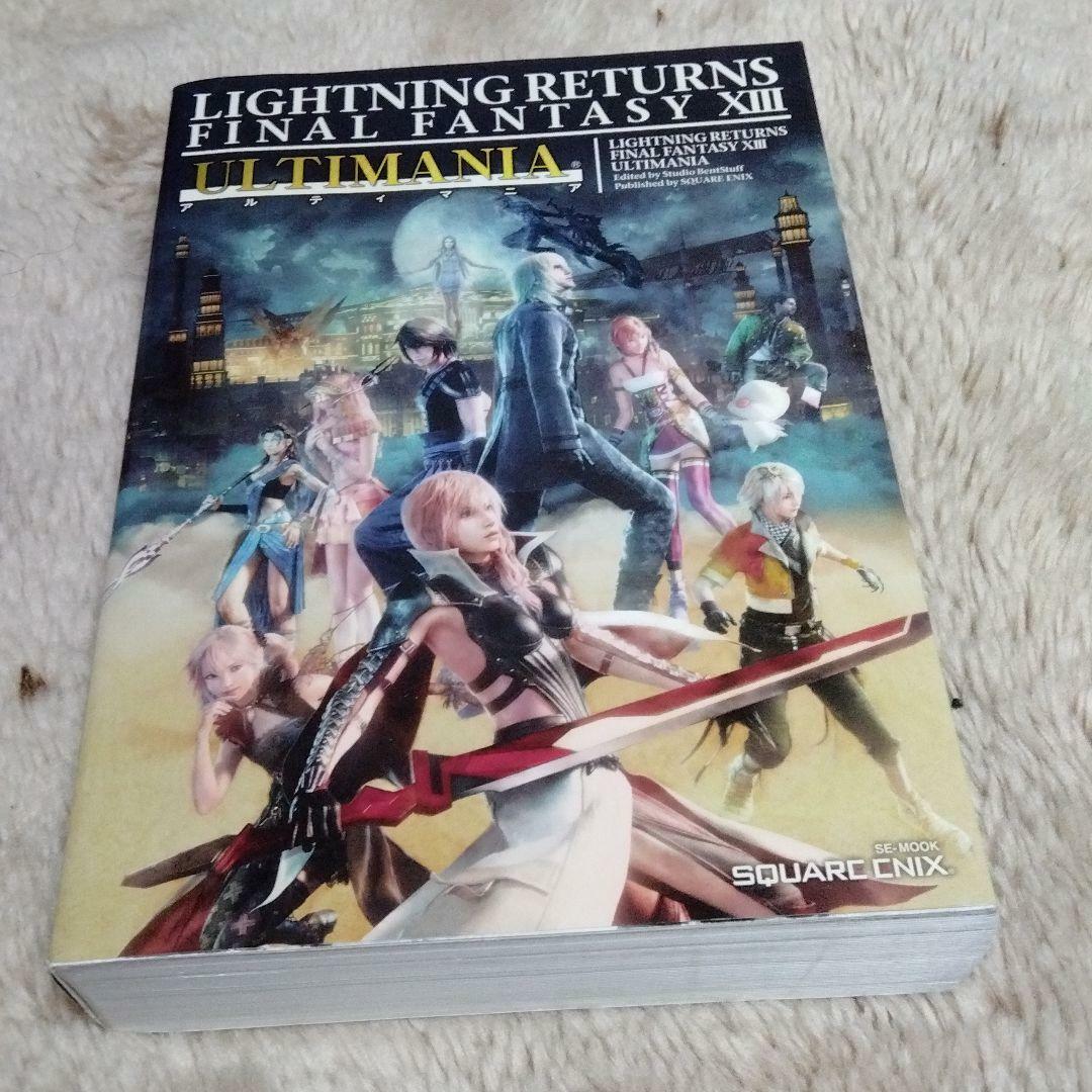 Lightning Returns Ultimania Game Guide Final Fantasy XIII Art Book FF13 ...