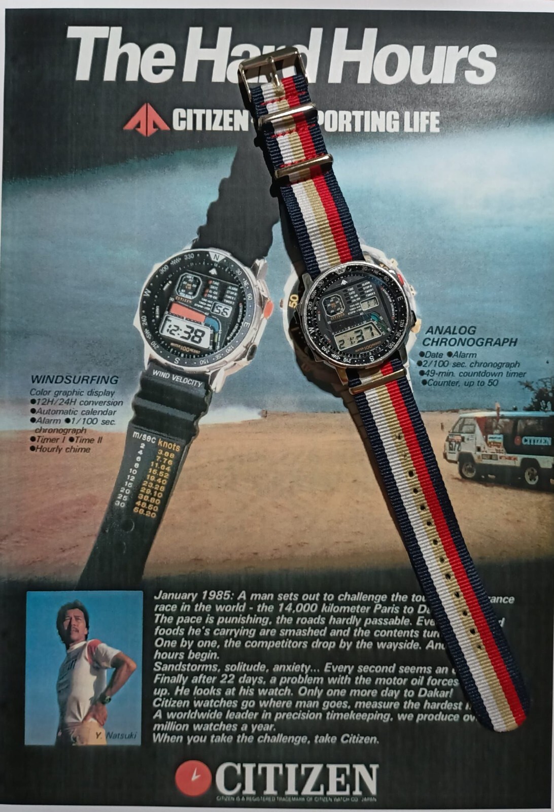 Citizen D060 Windsurfing 1985 vintage watch. - Gem