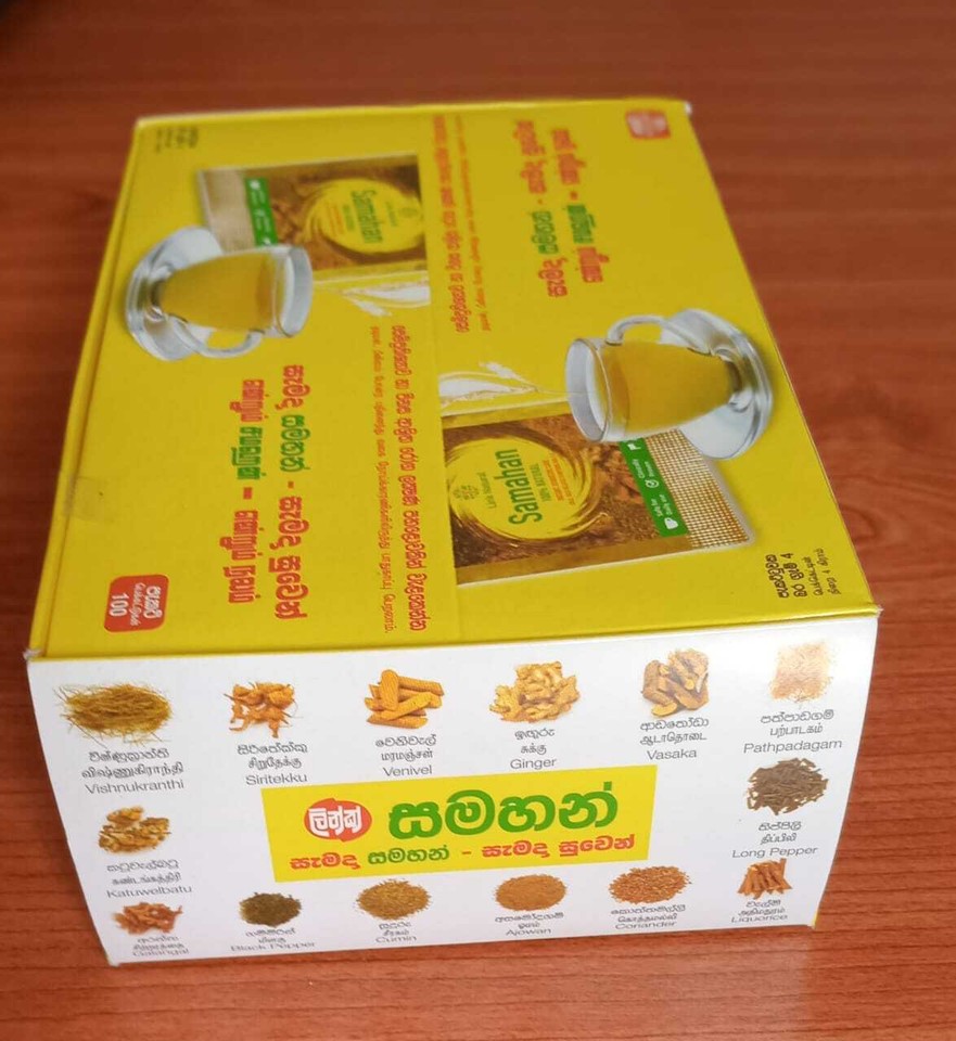 SAMAHAN Ayurvedic Herbal Drink ,remedy for Cough & Cold , 30 & 100 ...