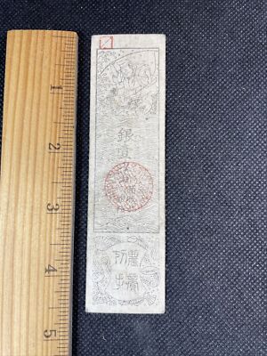 Japan Hansatsu - H227 | eBay