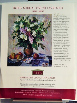 BORIS MIKHALOVICH LAVRENKO ART PIECES ORIG VTG 2015 ADVERTISEMENT, | eBay