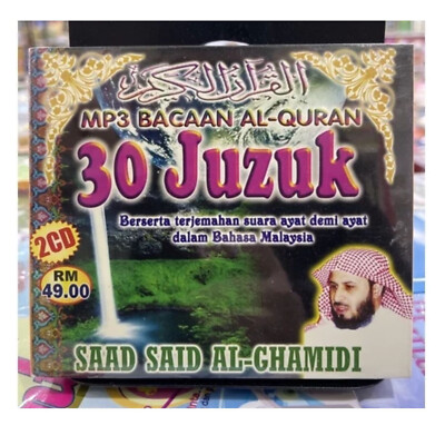 Complete Quran on 30 AUDIO CD'S MP3 Sheikh Saad Said Al-Ghamidi Malay ...