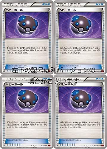 Pokemon Card XY Heavy Ball (4 pieces set) | eBay