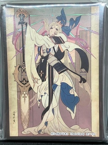 Fate/Grand Order Altoria Pendragon Castrear Sleeve 60 pezzi, dimensioni ...