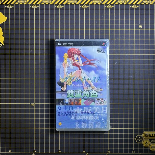 Yarudora Portable Double Cast Sony PSP Asia Japanese CN Subtitles Brand ...