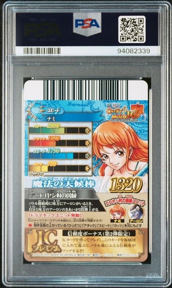 One Piece Card Psa10 Ic2-Cp3 Magical Weather Stick Nami Berry Match ...