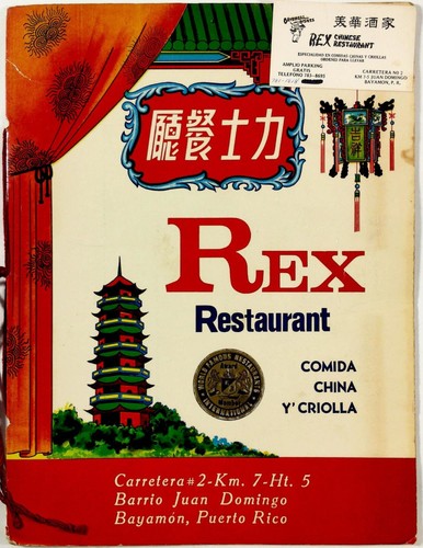 1970's Vtg Menu & Wine REX RESTAURANT Barrio Juan Domingo Puerto Rico ...