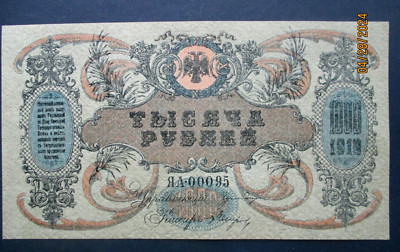 Russia,South Russia, 1000 rubles banknote, 1919. Denikin, Civil war, r3 ...