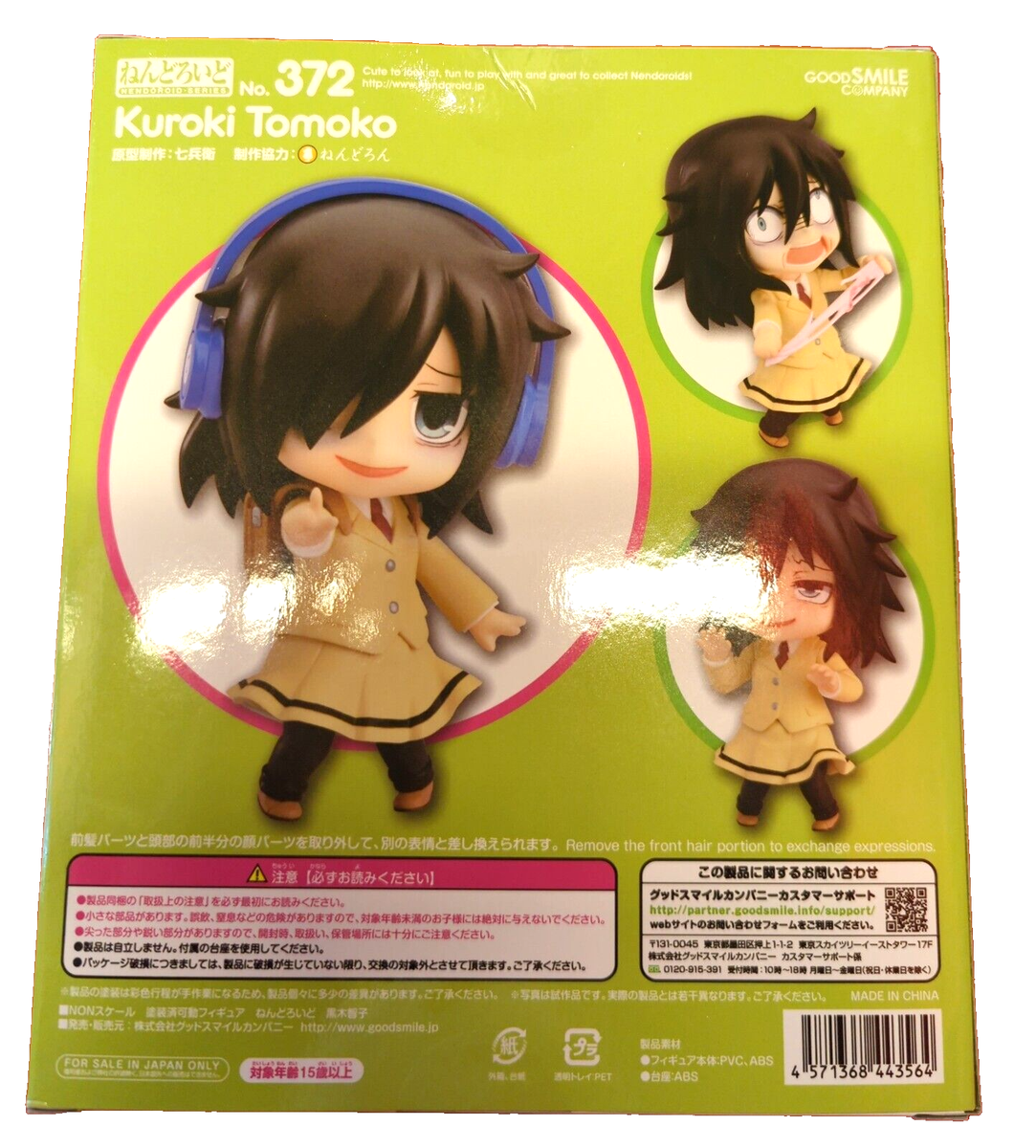 Watamote Tomoko WATAMOTE: No Matter How I Look At It, It's You Guys'