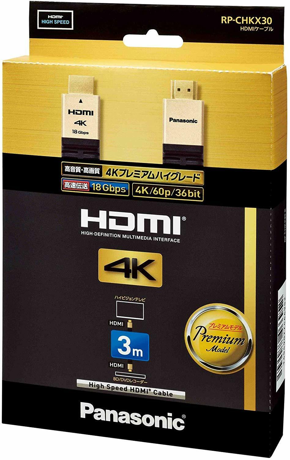 Rp-chkx30 Official Panasonic HDMI Cable 4k Premium High-grade 3.0m for ...