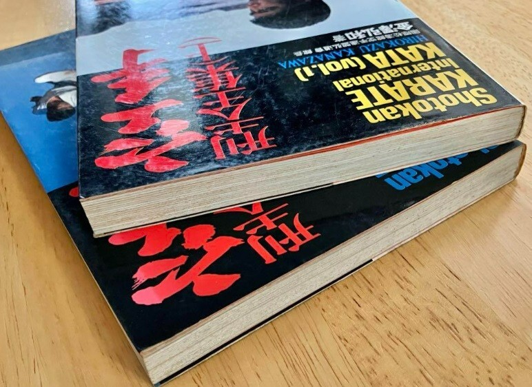 Shotokan Karate International Kata Book Vol.1 & 2 Complete Set Hirokazu ...