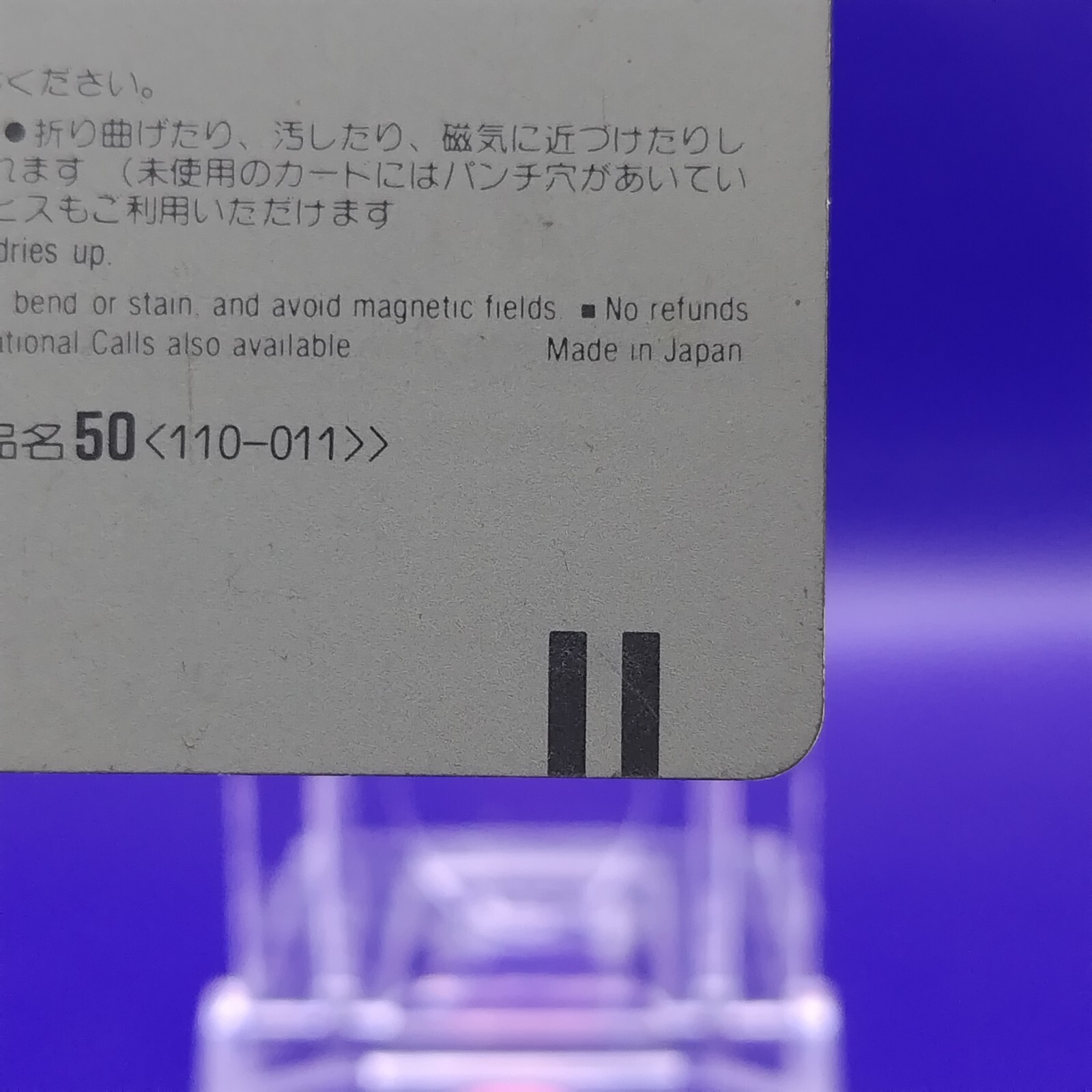 Hayami Yu Actress Japanese Japan PHONE CARD Telephone Cards Vintage ...