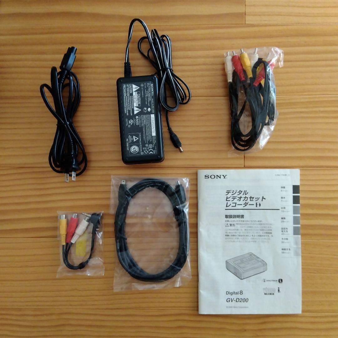 SONY GV-D200 Digital8 Hi8 Video8 Digital 8 Player Recorder VCR Deck | eBay