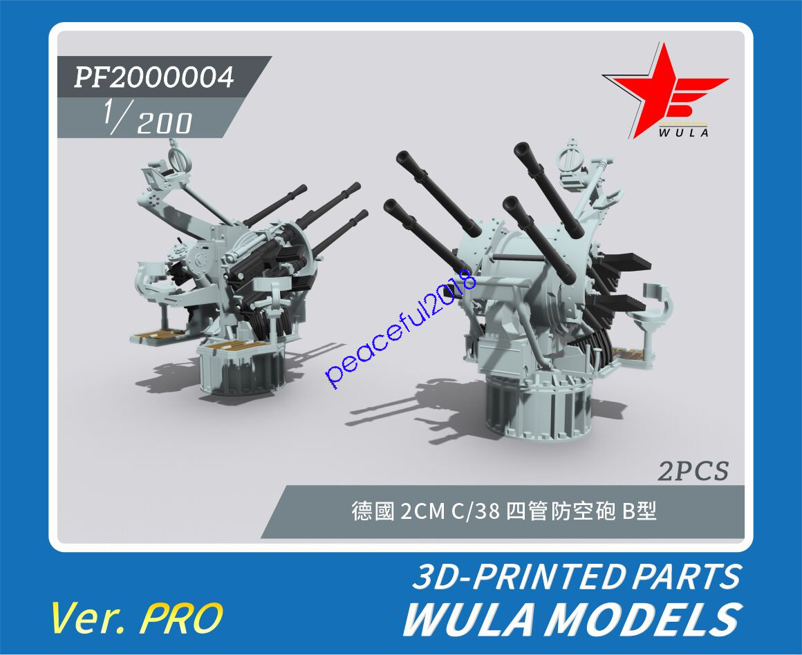WULA MODELS PF2000004 1/200 KRIEGSMARINE 2CM C/38 GUNS (TYPE B)3D ...