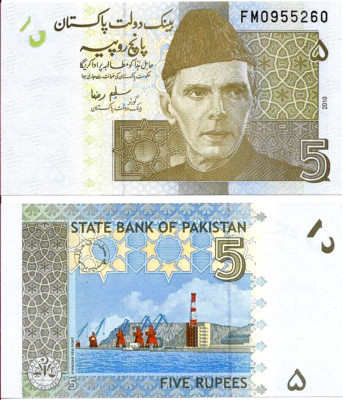 Pakistan 5 RUPEES P-53 2010 SHIP PORT TERMINAL UNC Pakistani World ...