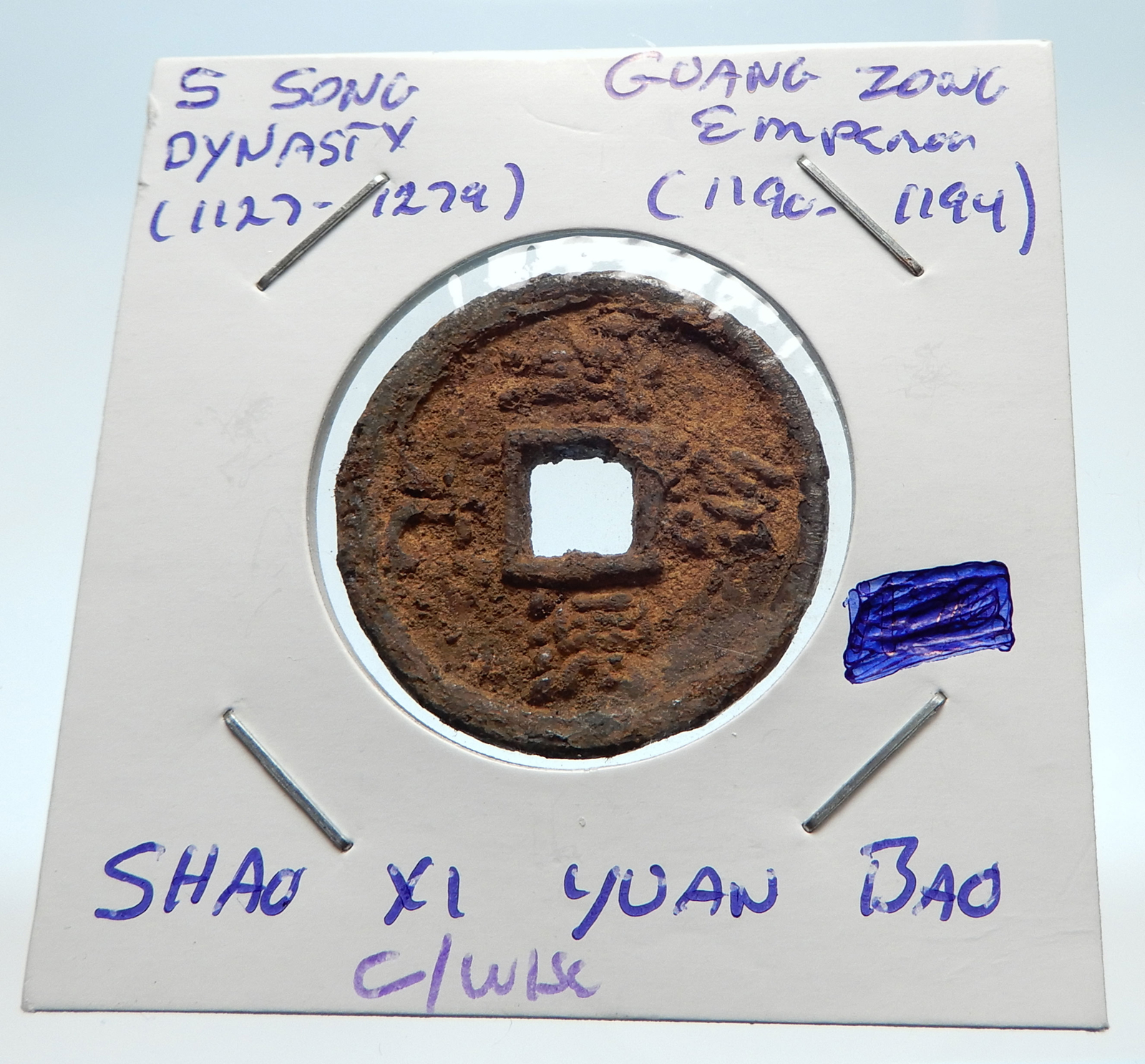 1190AD CHINESE Southern Song Dynasty Genuine GUANG ZONG Cash Coin CHINA ...