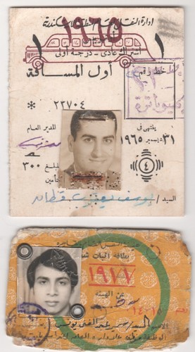 EGYPT 1975-77 2 USED 1ST CLASS BUS TRANSPORTATION MEMBER TICKET PASS ...