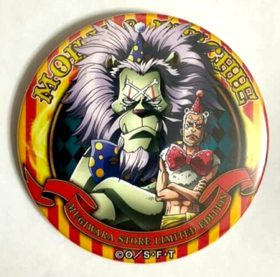 Bouton badge boîte de cirque Yakara One Piece Moji Richie Mugiwara Oda ...