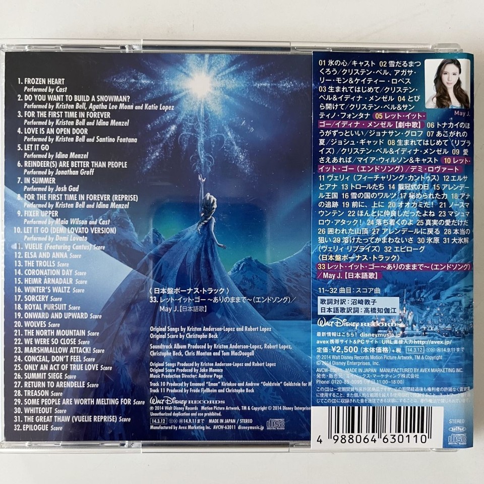 B34757 Used CD Frozen Original Soundtrack English Version Beautiful ...