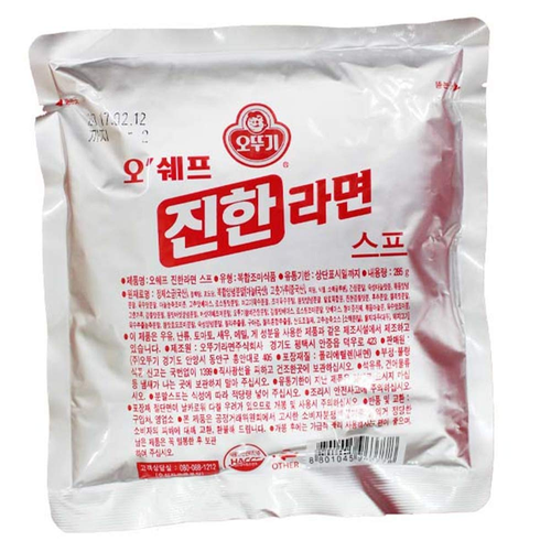 Spicy Korean Ramen Soup Base Powder – Bold Flavor Broth Mix 10.05oz | eBay
