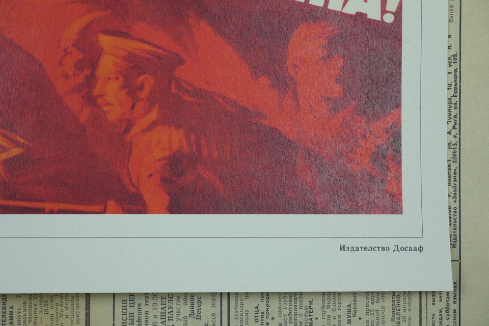 Soviet Russian Space Propaganda Poster Print WITH LENIN'S NAME! LENIN V ...