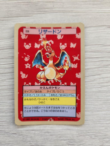 Charizard (Blue Back) - Topsun - 006 - Japanese Pokemon Card NM-MT | eBay