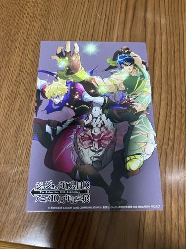 JoJo's Bizarre Adventure Stand 10th Anniversary Paper Display ...