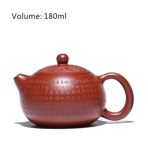yixing zisha dahongpao clay Pottery Handmade Heart Sutra Words Teapot ...