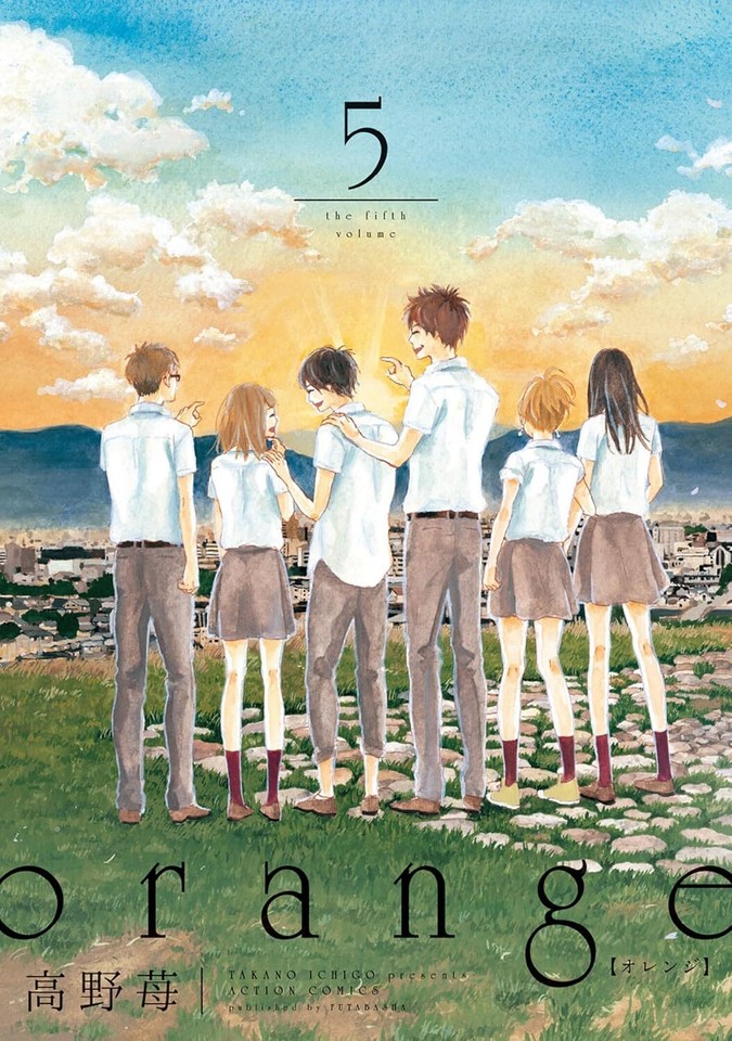 Orange Vol.1-7 Complete Manga Set Japanese Edition by Ichigo Takano | eBay