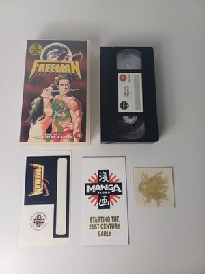 Crying Freeman Chapter 1 Portrait Of A Killer VHS Video Manga Japanese ...