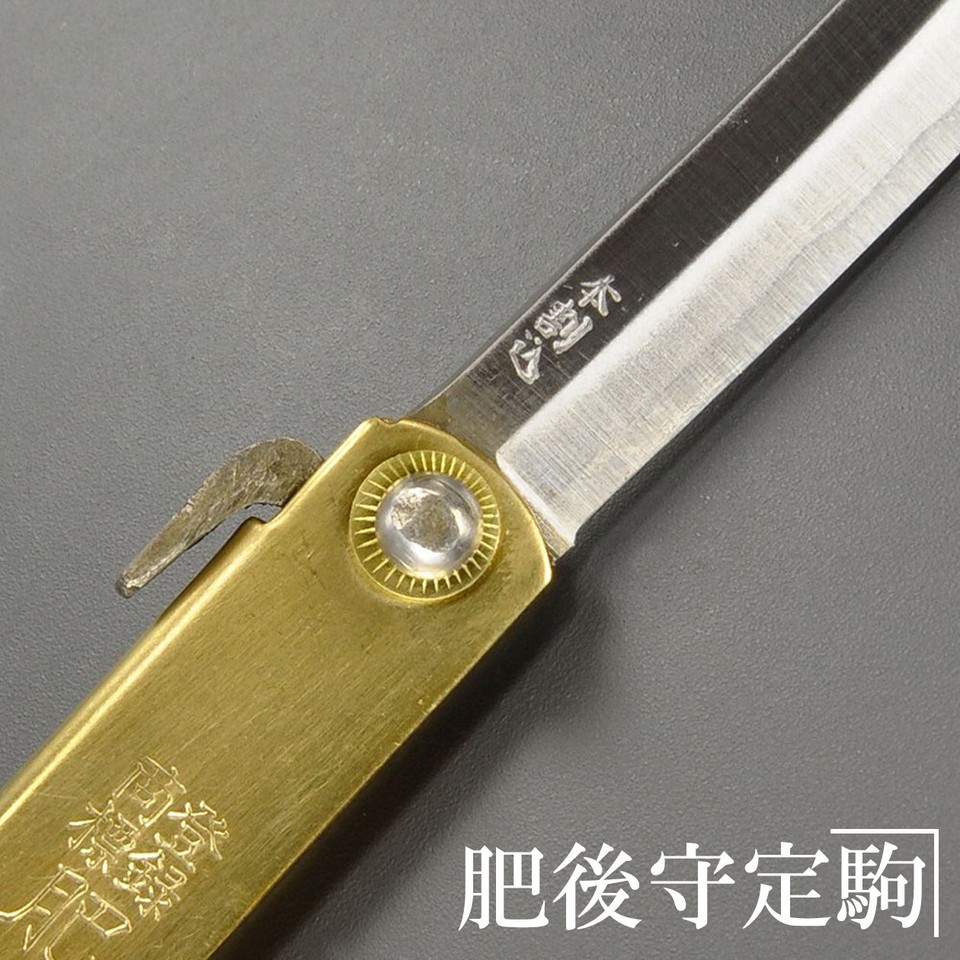 HIGONOKAMI TANTO KATANA Style White Paper Steel Japanese Folding Knife ...