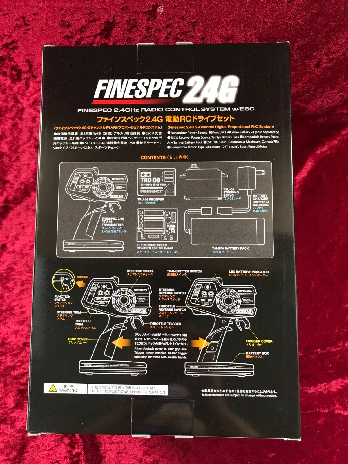 TAMIYA RC System No.53 Fine Spec 2.4G Electric RC Drive Set 45053 from ...