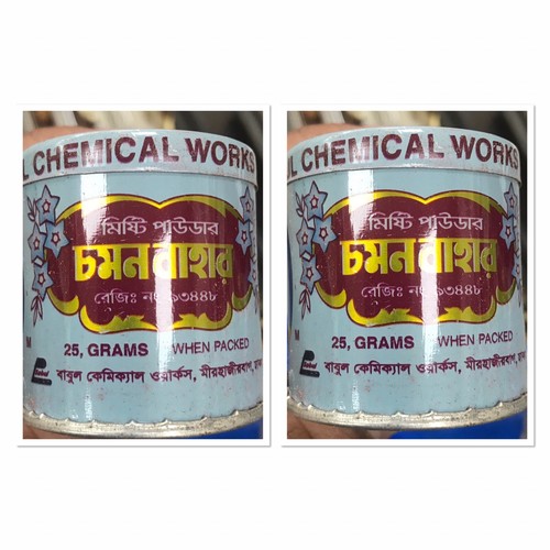 2 X Chaman Bahar Rose Flavoured Paan Powder (2X 25g) 50g | eBay