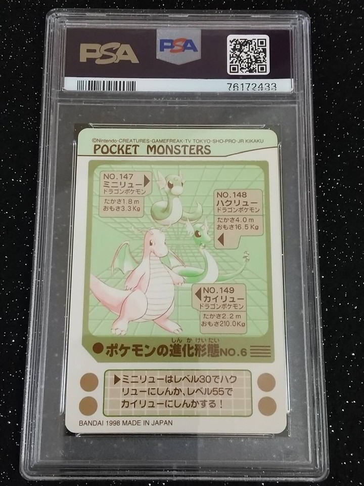 PSA 10 Pokemon Dragonite Evolution 6 Sealdass Carddass Sticker BANDAI ...