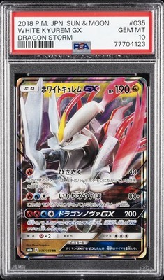 2018 POKEMON JPN SUN & MOON DRAGON STORM #035 WHITE KYUREM GX PSA 10 | eBay