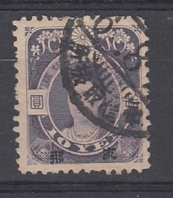 Japanese P.O. in China 1900 - 1908 10 Yen Violet fine used . SG 20A Cat ...