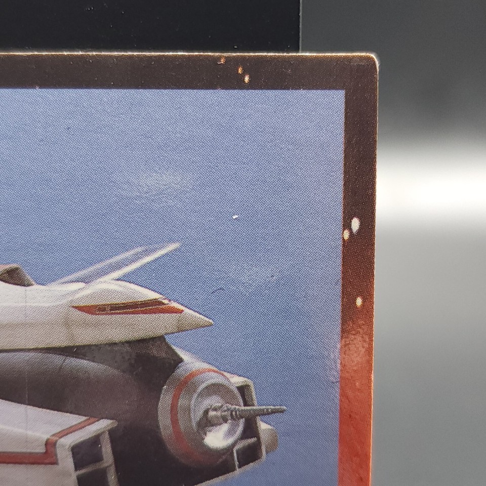 STAR CONDOR Supernova Flashman Card TCG Japanese Toei #088 0212 | eBay