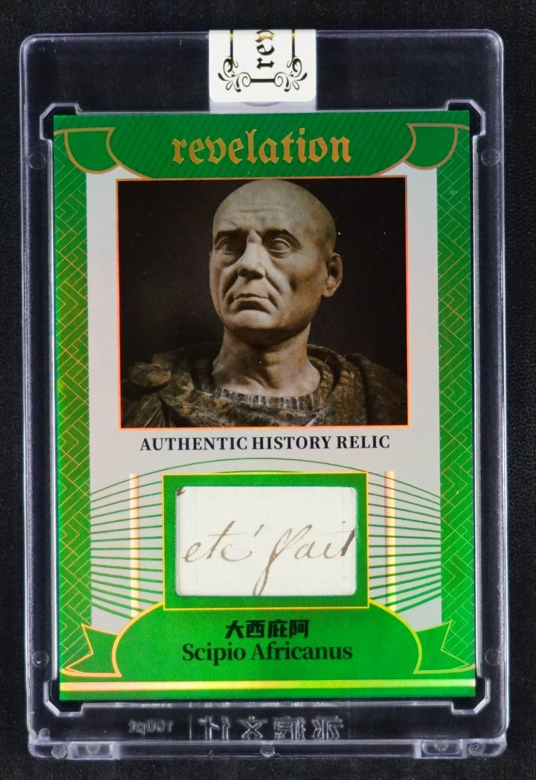 2025 Eternal Revelation Cuts World Relic 4/5 Scipio Africanus | eBay