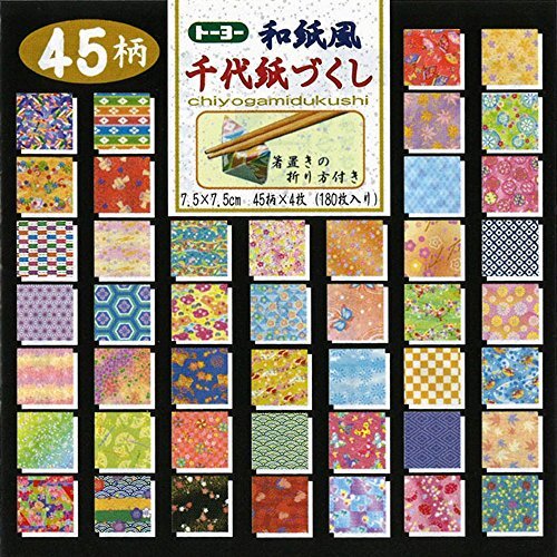 Toyo JAPANESE ORIGAMI PAPER-Chiyogamidukushi 45 pattern 180 sheet ...