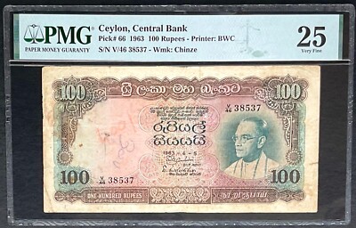 CEYLON 100 Rupees,1963,P-66,PMG 25 Very Fine | eBay