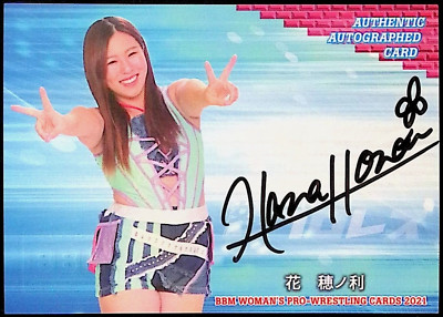 2021 BBM WOMEN'S PRO-WRESTLING ~ HANA HONORI 47/100 ~ SIGNED ...