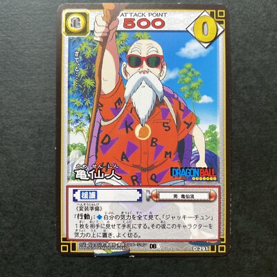 DRAGON BALL card game Master Roshi BANDAI japan DB 2004 Reg #D-291 ...