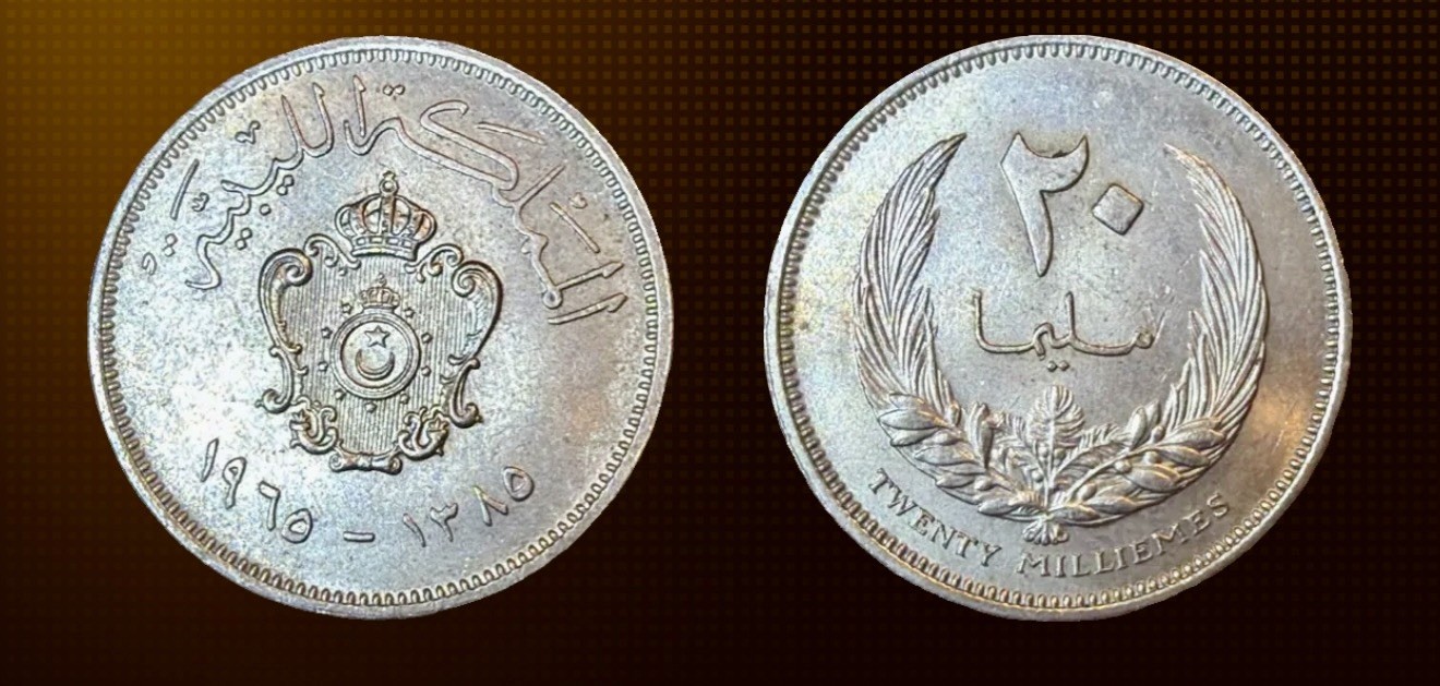 LIBYA 🇱🇾 TWENTY (20) MILLIEMES COIN 1965 (KING IDRIS I) See my other ...