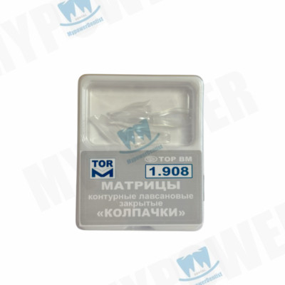 Dental Matrice Clear Anterior Matrix Medium Matrice BT TOR VM Fit ...