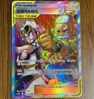 Chinese Pokémon Sun&Moon Guzma＆Hala Trainer Card CSM2bC-179 SR Holo NM ...