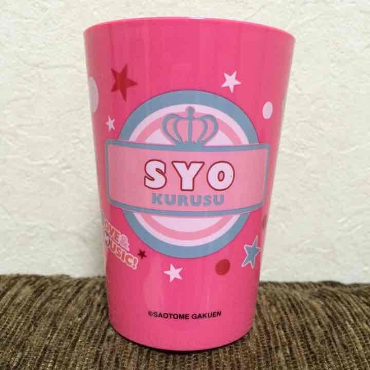 Japan anime Uta No Prince Sama Utapri Pink cup Shou Kurusu healing item ...