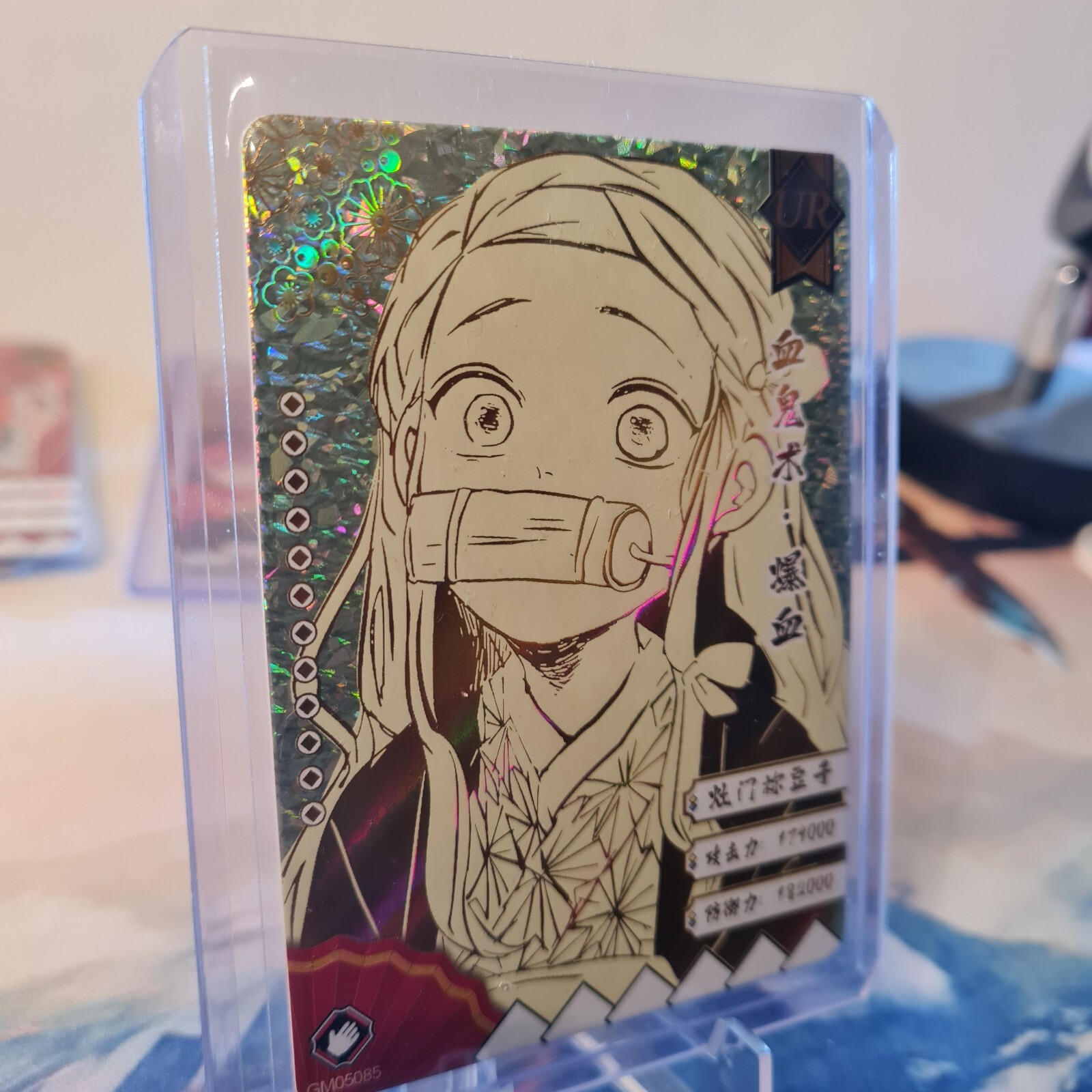 Demon Slayer Card Game TCG - Nezuko - GOLD HOLO FOIL MINT - UR ULTRA ...