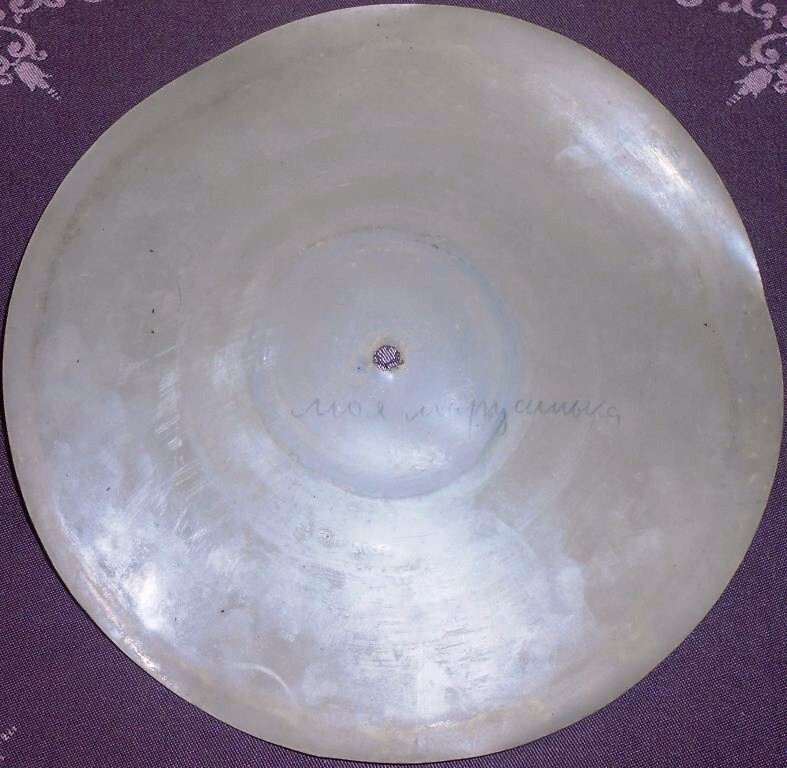 78RPM Soviet X-ray roentgen bones record, Peter Lestchenko, My ...