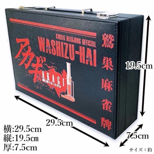 Akagi Mahjong Legend Akagi Iwao Washizu Transparet Tile Set Japan new ...