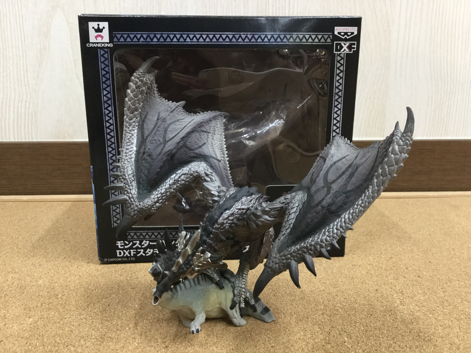 Silver Rathalos Wallpaper